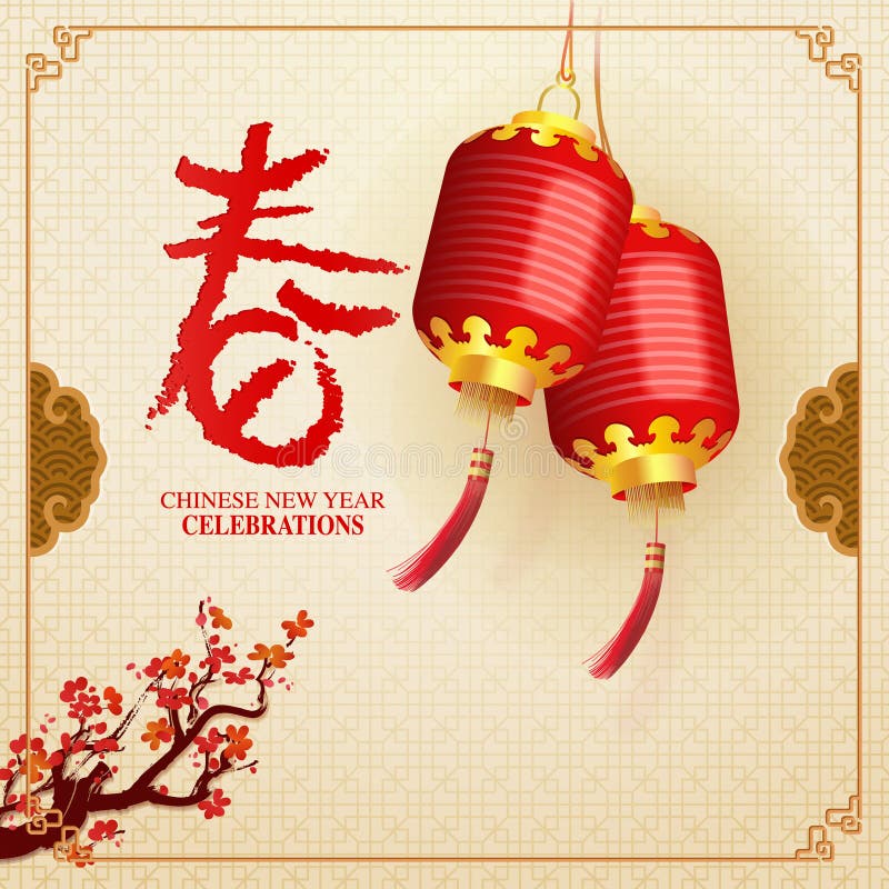 Chinese New Year Design stock vector. Illustration of pattern - 45592445