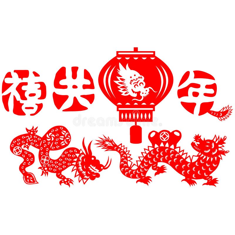 Chinese New Year Dragon stock illustration. Illustration of traditional ...