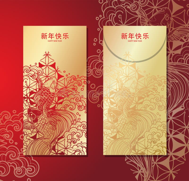 Chinese New Year Fish Card for Putting Money Envelope with Auspicious ...