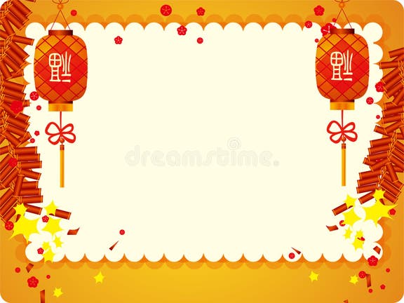 Chinese new year frame stock vector. Illustration of wallpaper - 17586550