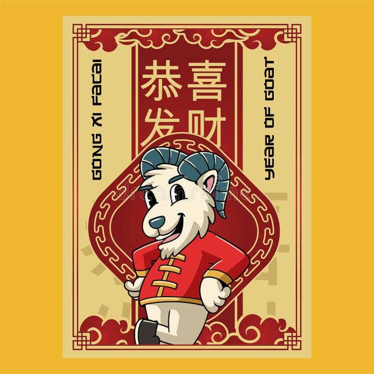 Chinese New Year Shio Goat Zodiac Cartoon Character in Retro Vintage ...