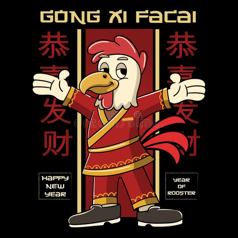 Chinese New Year Shio Rooster Zodiac Cartoon Character in Retro Vintage ...