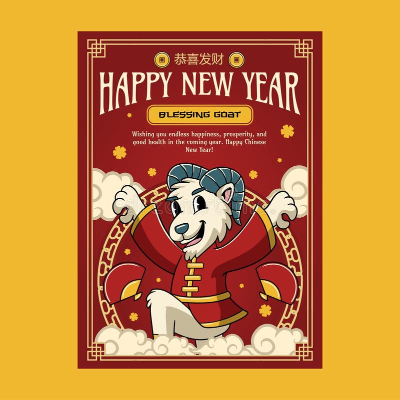 Chinese New Year Shio Goat Zodiac Cartoon Character in Retro Vintage ...
