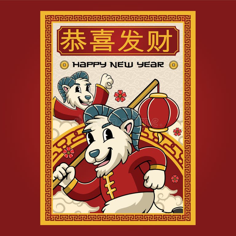 Lunar New Year Shio Goat Zodiac Cartoon Character in Retro Vintage ...