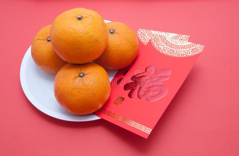 Chinese New Year Mandarin Orange and Red Packets Stock Image - Image of ...
