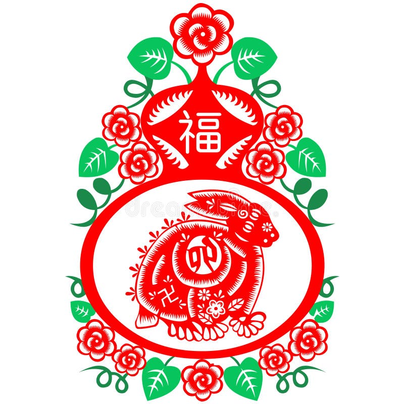 Chinese New Year rabbit stock vector. Illustration of symbol - 17645422