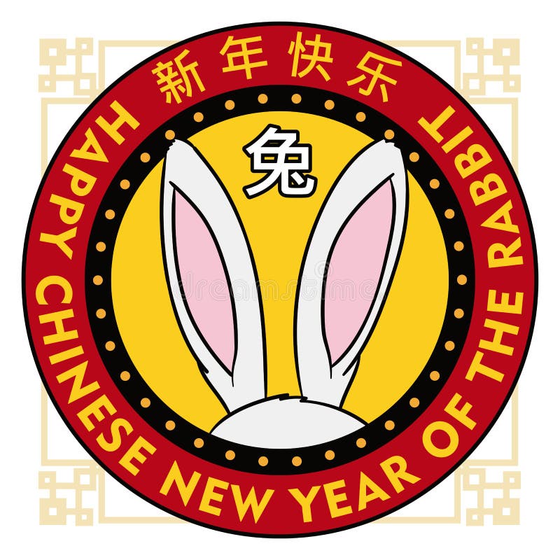 Cny Rabbit Stock Illustrations – 1,463 Cny Rabbit Stock Illustrations ...