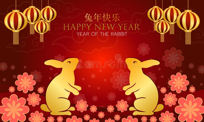 Chinese New Year of the Rabbit. Vector Illustration in Cartoon Style ...