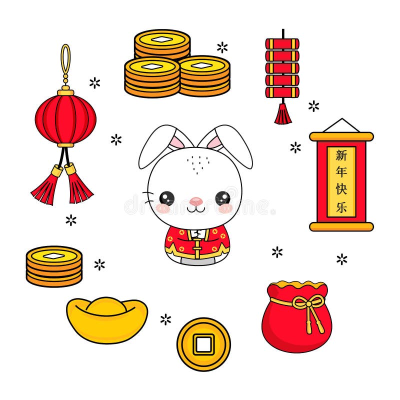 Chinese New Year 2023 Year of the Rabbit.( Chinese Translation : Happy ...