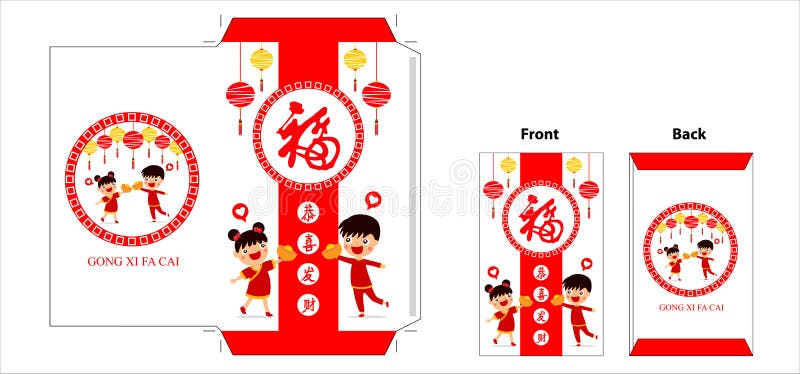 Chinese New Year Red Pocket Design Stock Vector - Illustration of ...