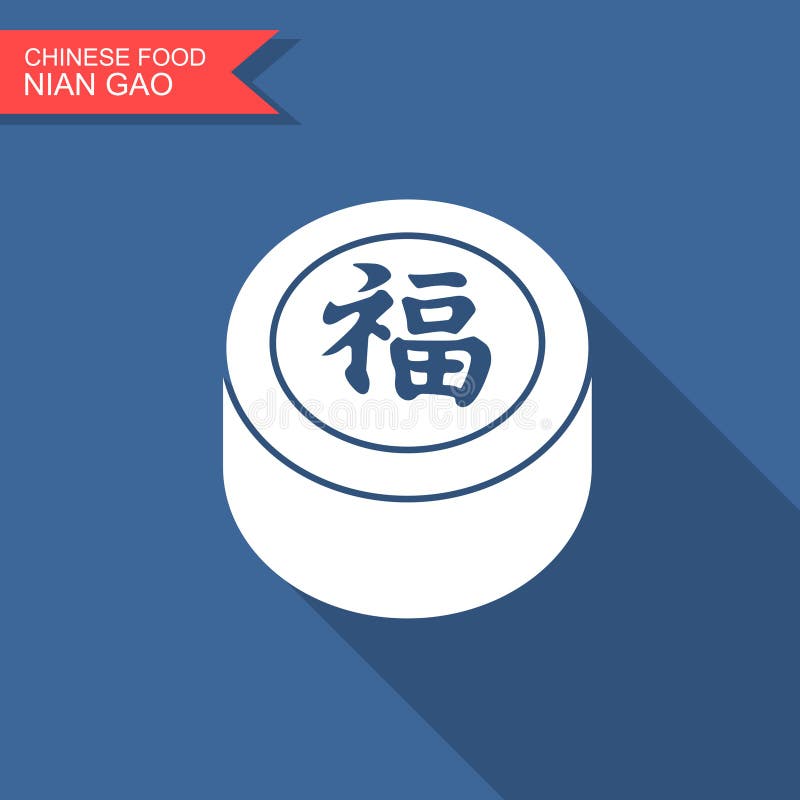 Chinese New Year S Cake Nian Gao. Flat Vector Icon with Long Shadow ...