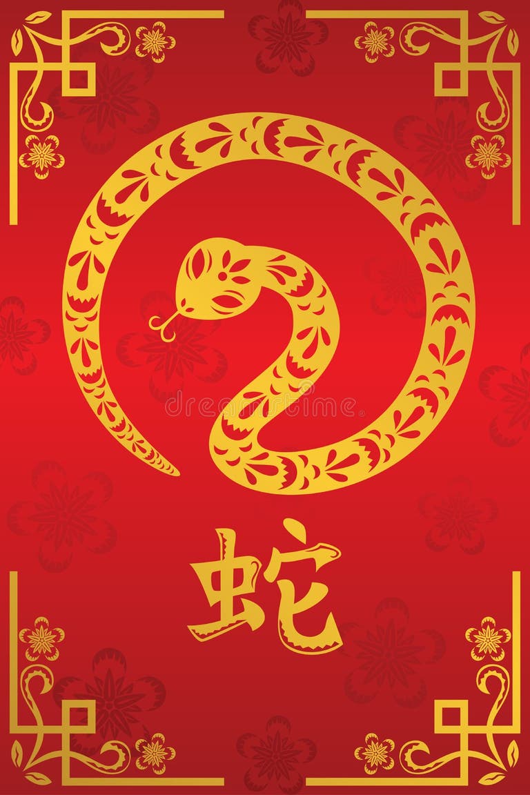 Chinese Year Symbol Snake Stock Illustrations – 18,567 Chinese Year ...