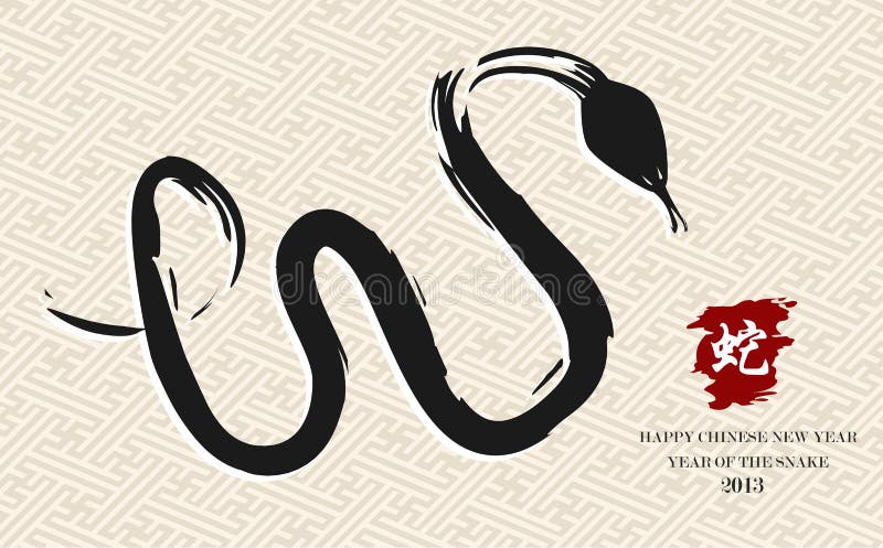 Chinese New Year of the Snake Stock Vector - Illustration of sensual ...