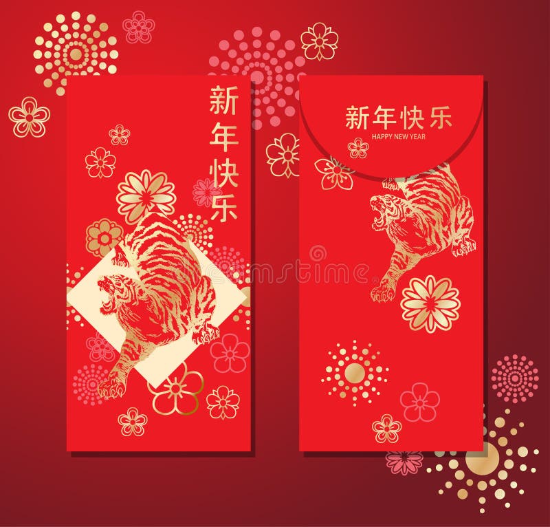 Chinese New Year Tiger Card for Putting Money Envelope with Auspicious ...