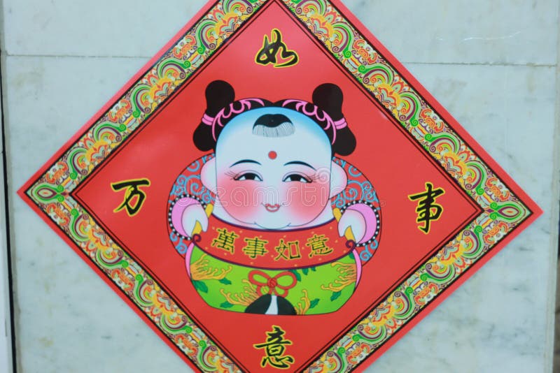 Chinese Traditional New Year Party Poppers Stock Image - Image of ...