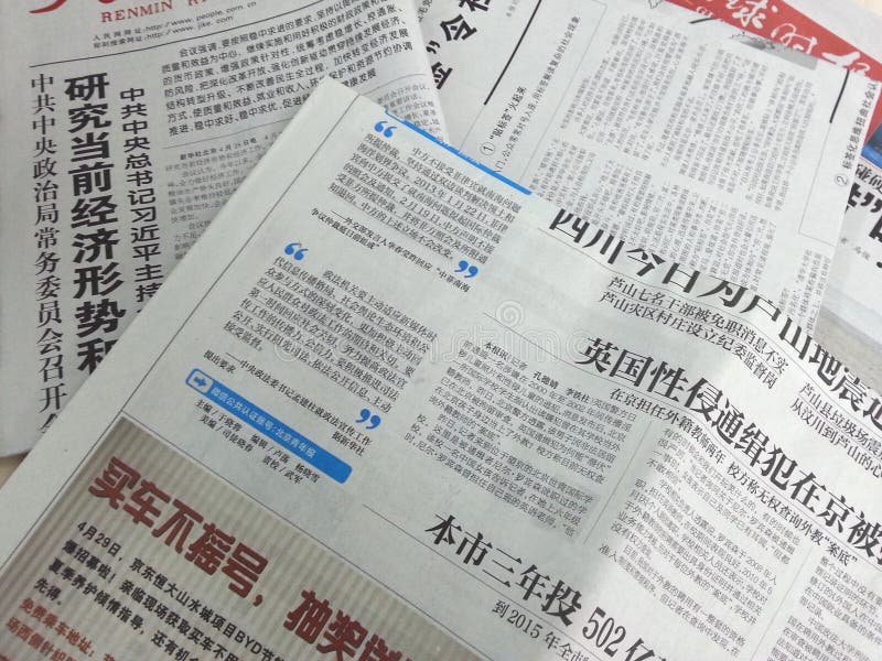 China Post customs label stock image. Image of text - 108841359