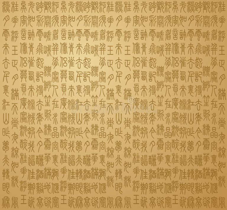 China Text Font Stock Illustrations – 10,752 China Text Font Stock ...