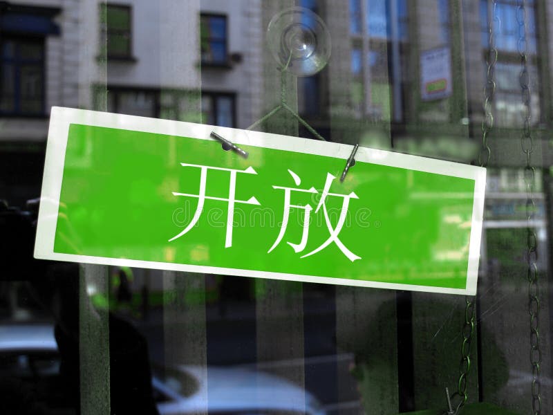 384 Chinese Storefront Stock Photos - Free & Royalty-Free Stock Photos ...