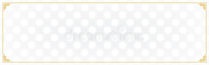 Chinese Oriental Abstract Pattern Banner Stock Vector - Illustration of ...