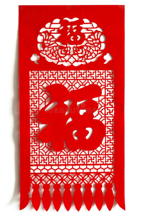 Chinese Paper-cut stock image. Image of traditional, chisel - 7854975