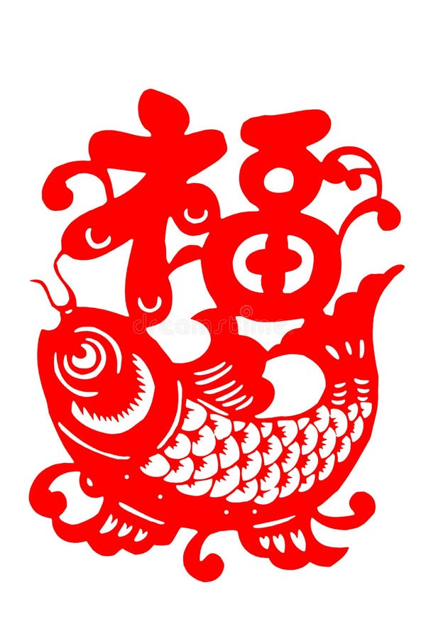 198 Chinese Paper Cut Fish Stock Photos - Free & Royalty-Free Stock ...