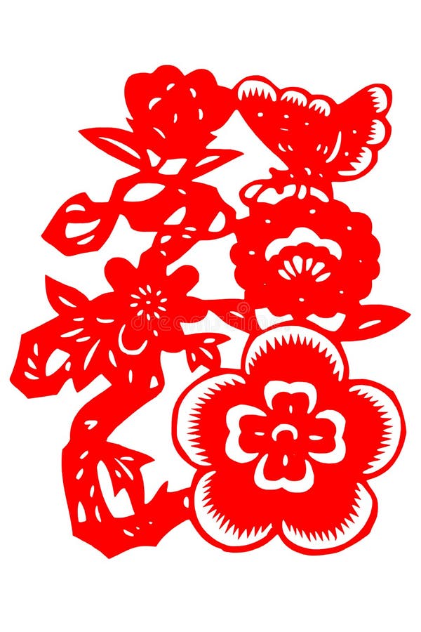 Chinese Paper Cut Fu Stock Photos - Free & Royalty-Free Stock Photos ...