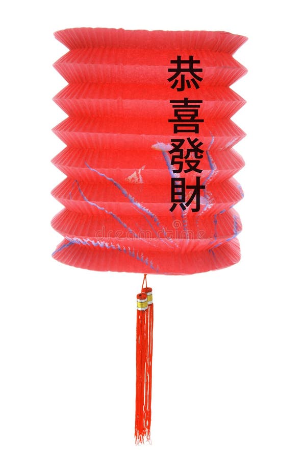 Chinese Paper Lantern stock image. Image of decoration - 5313859