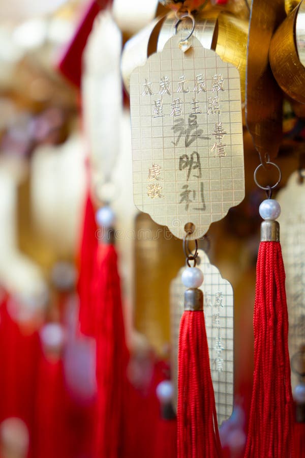 Chinese Paper Tags Hang from the Hooks of a Christmas Tree Stock Image ...