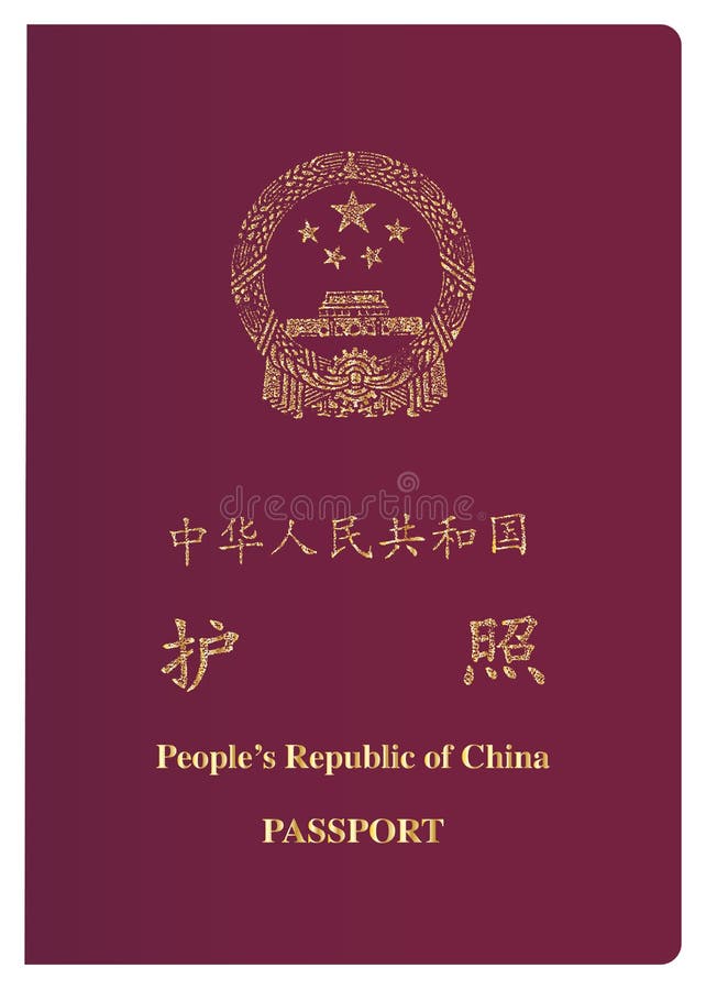 Passport Vector Illustration Stock Vector - Illustration of control ... Passport Vector Illustration Stock Vector - Illustration of control ...