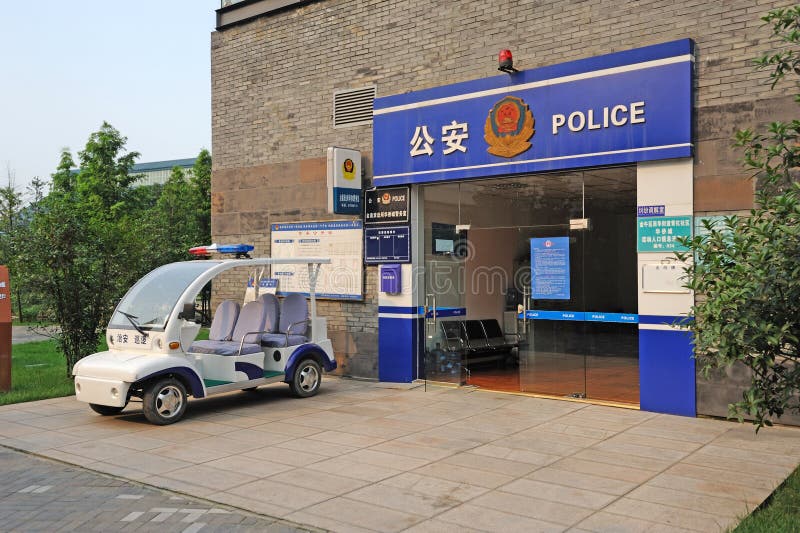 Chinese police department editorial image. Image of safety - 20083730