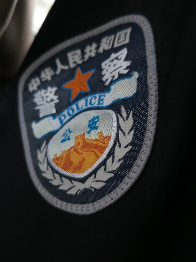 Chinese Police Emblem Patch Editorial Photo - Image of governance ...