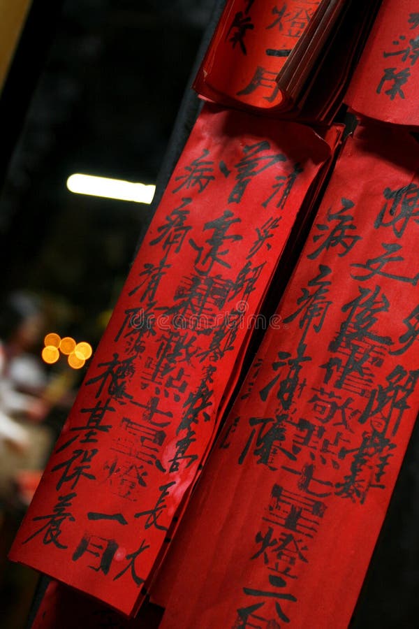 Chinese prayers stock photo. Image of religion, handwritten - 24691486