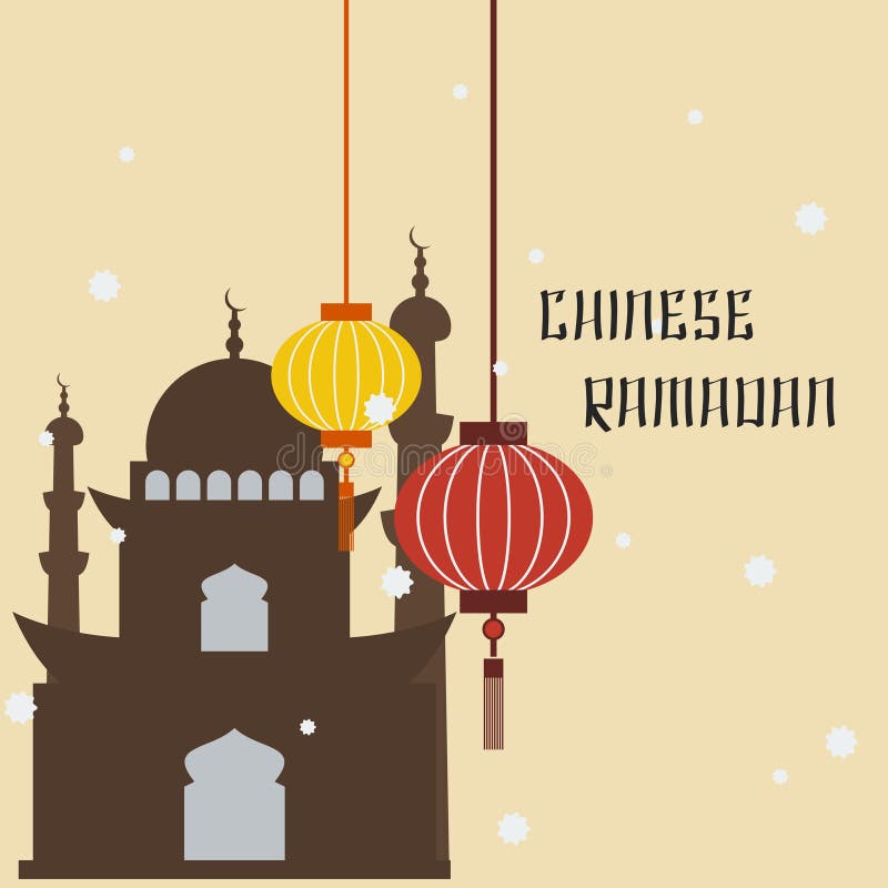 Flat Style Chinese Mosque Ramadan Vector Illustration Stock Vector ...