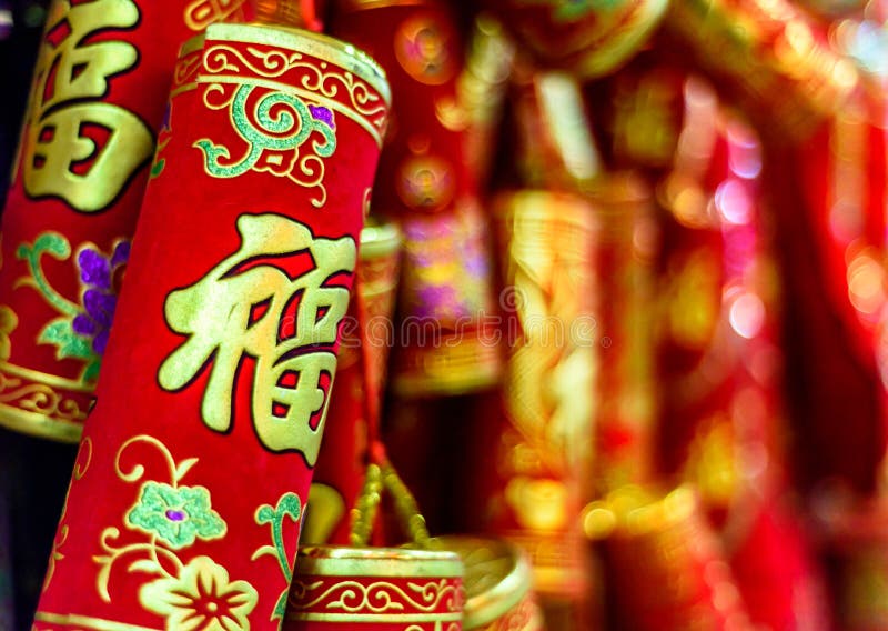 Chinese red decorations stock image. Image of protection - 65585507