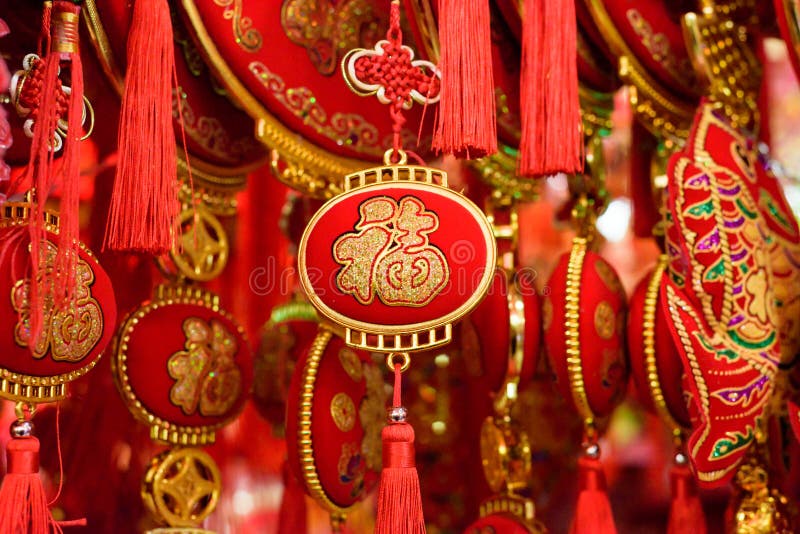 115 What Chinese Symbol 2026 Stock Photos - Free & Royalty-Free Stock ...