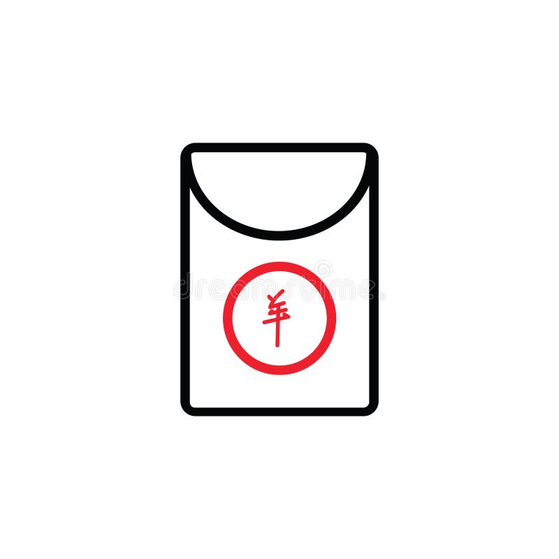 Chinese Red Packet. Vector Illustration Decorative Design Stock Vector ...