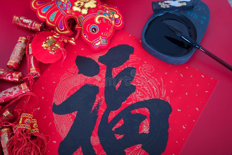 The Custom of Writing Spring Festival Couplets and Other Traditional ...