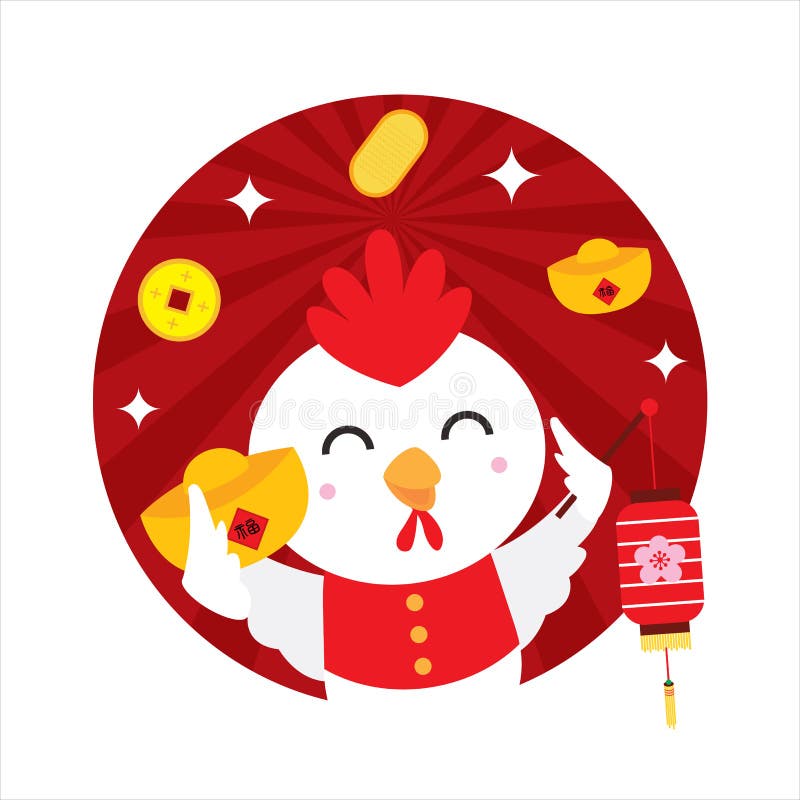 Chinese Rooster Year Icon stock vector. Illustration of culture - 78663312