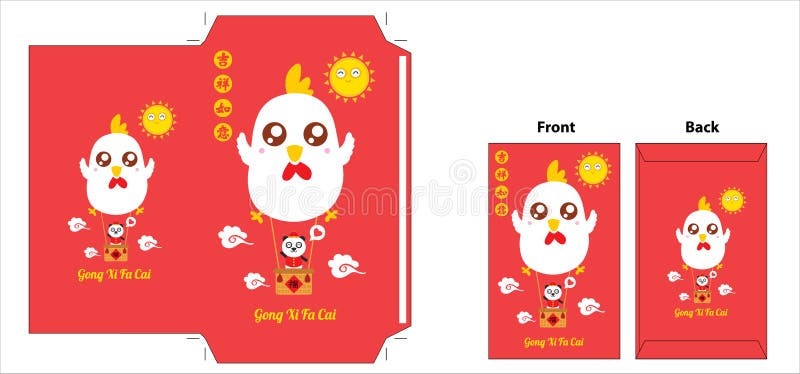 Chinese Rooster Year Pocket Design Stock Vector - Illustration of ...