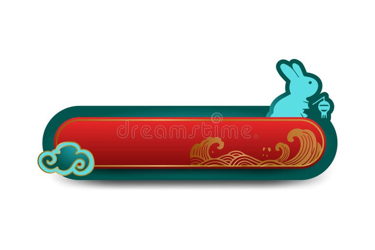 Chinese Round Frame Element Stock Illustrations – 16,636 Chinese Round ...