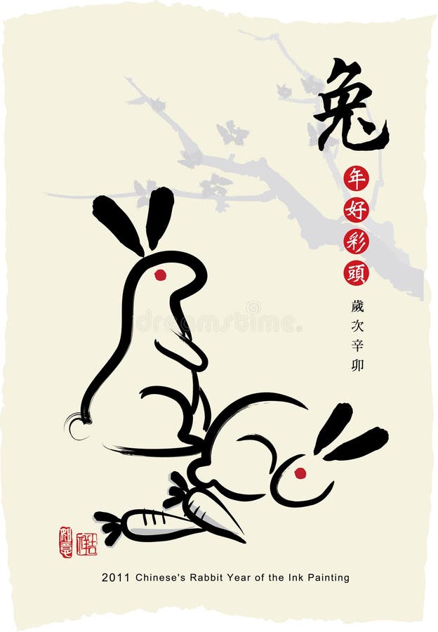 Chinese S Year of the Rabbit Ink Painting Stock Vector - Illustration ...