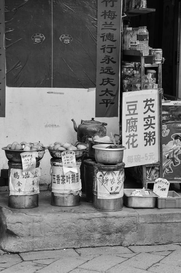 Chinese old shop stock photo. Image of japan, artistic - 15760486