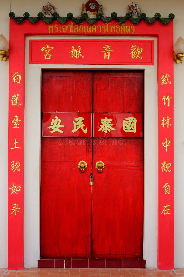 Chinese shrine door stock photo. Image of shrine, worshipplace - 44967074