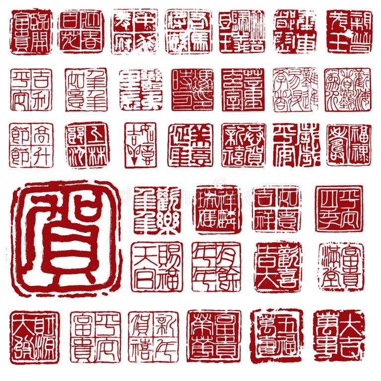 Chinese Signature Stamp Stock Illustrations – 90 Chinese Signature ...