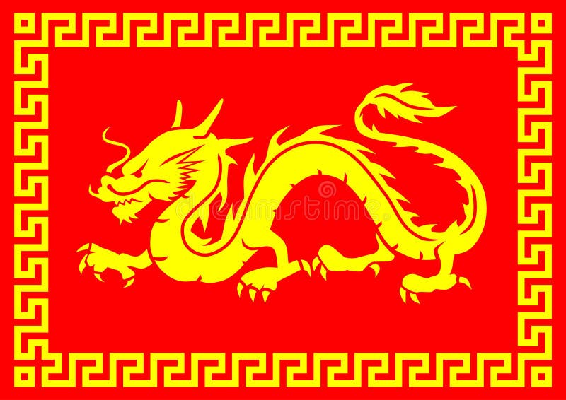 Chinese Square Dragon Symbol Vector Illustration Stock Vector ...
