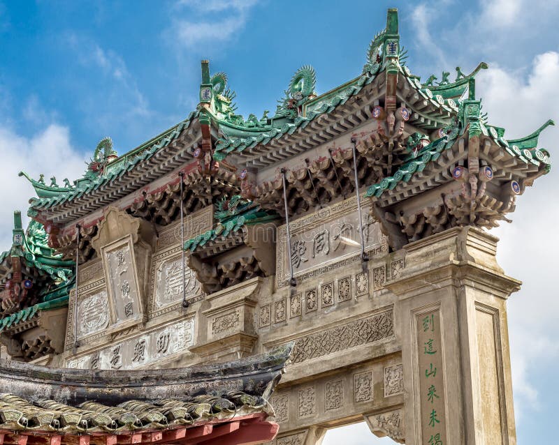 Chinese ancient stone arch stock photo. Image of classic - 178510216