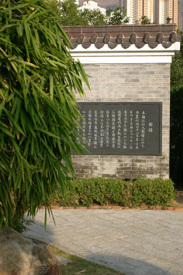 The Chinese Stone Inscription of the Ancient Buildings 26 Dec 2004 ...