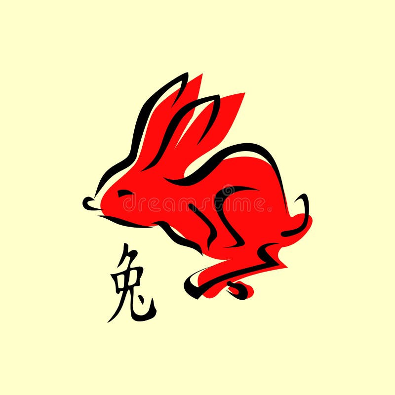 Chinese Style Rabbit Illustration for Chinese New Year Design Stock ...