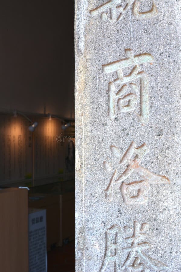 Chinese Triple Courtyard Stock Photos - Free & Royalty-Free Stock ...