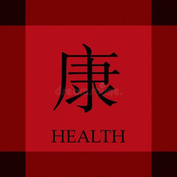 Chinese Symbol of Health and Longevity Stock Illustration ...